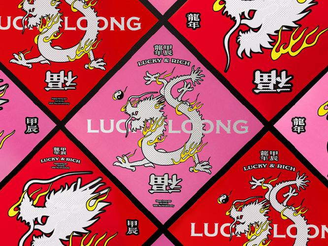 lucky幸运龙图片截图