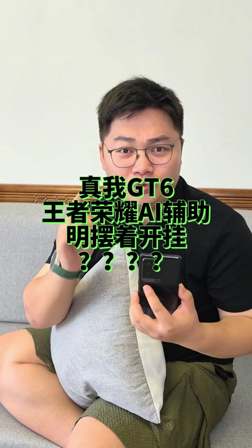 索尼电视鲜艳模式图标