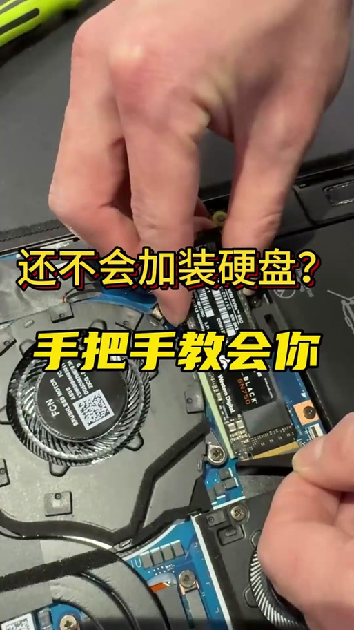 华硕电脑加装固态硬盘图标