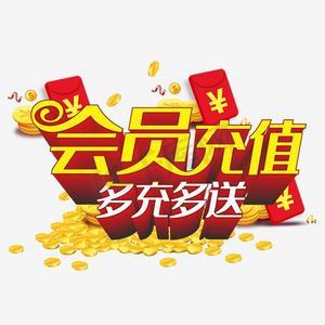 如何帮别人充腾讯视频会员图标