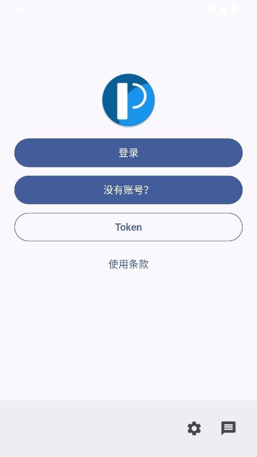 pixez官方最新版功能图标