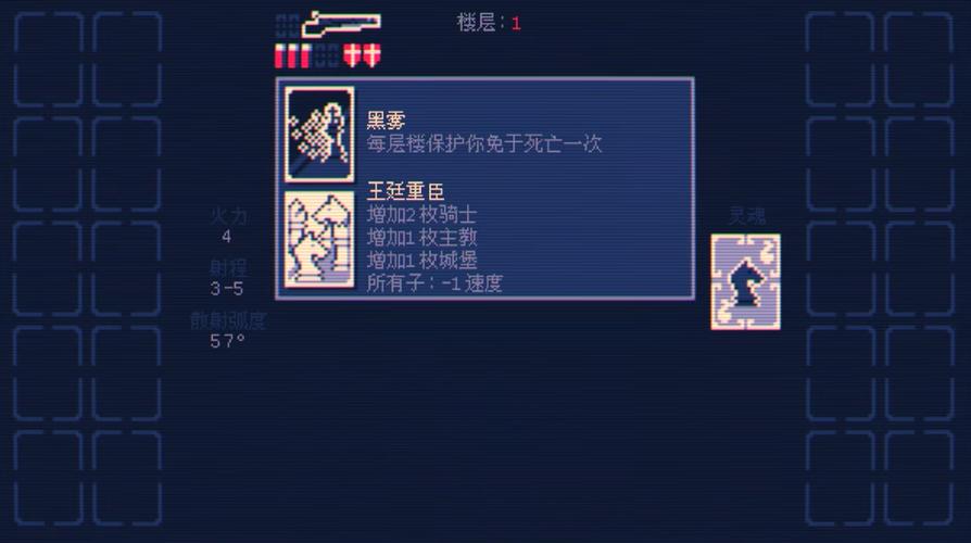 霰弹国王手机下载截图
