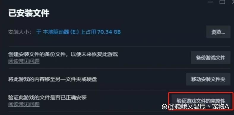 高配电脑lol掉帧怎么解决图标