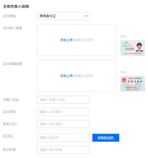 域名怎么注册图标