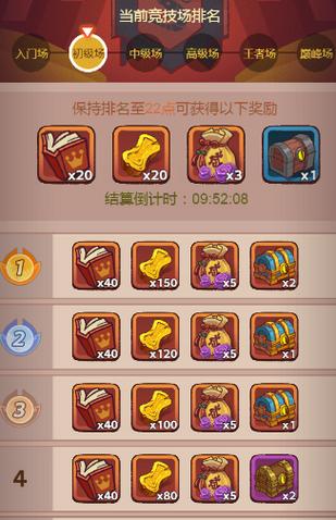咸鱼之王无限金币无限金砖最新图标
