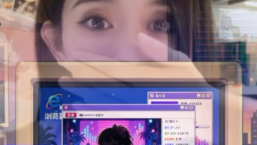 微博直播弹幕抽奖图标