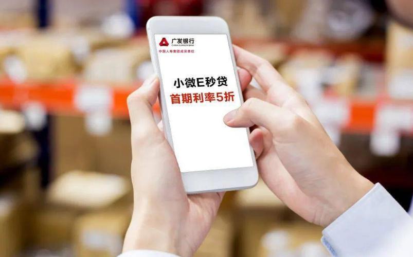 e秒贷是什么贷款图标
