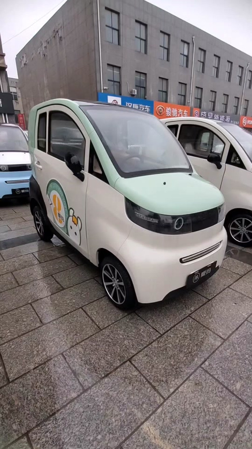 爱玛电动车四轮图标