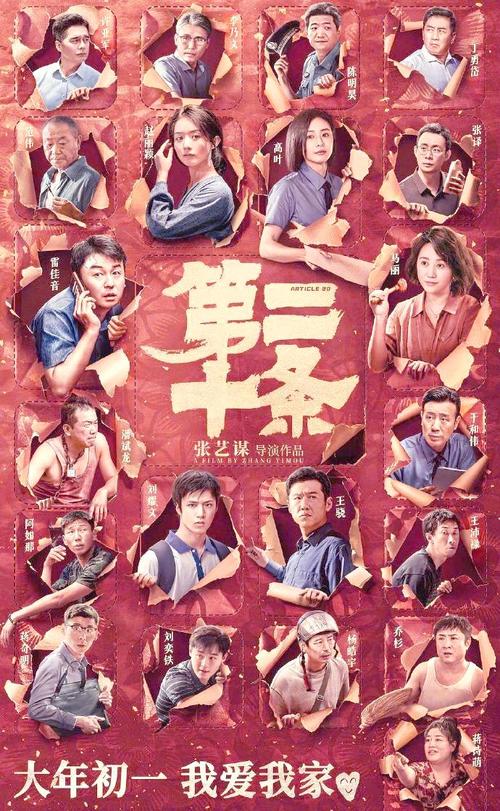 乐享影视界截图