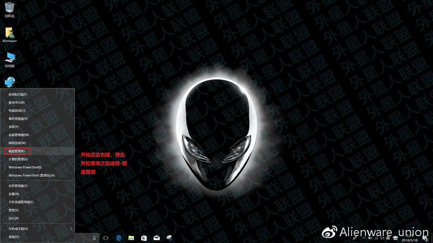 外星人第一次开机需要接电源吗图标