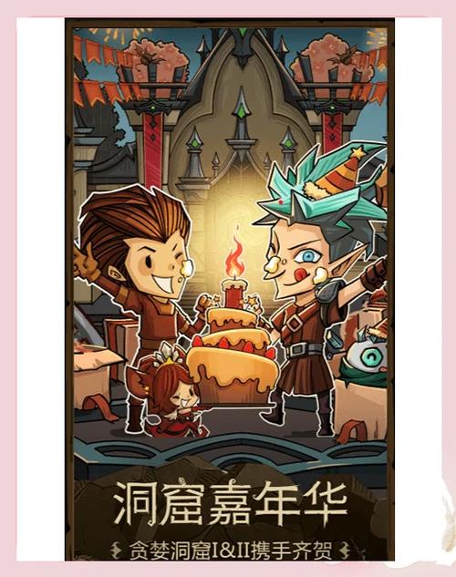 贪婪洞窟魔法恢复图标