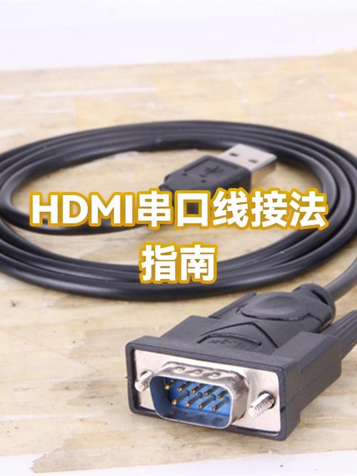 hdmi连接主板还是显卡