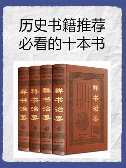 书籍推荐图标