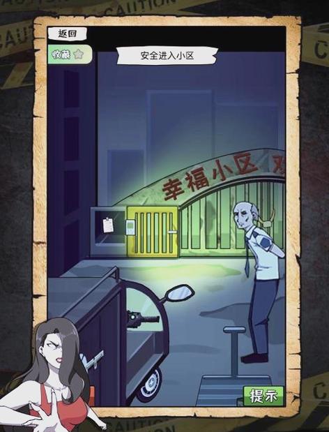 忘记隐私密码怎么办vivo图标