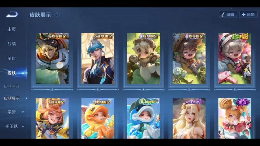 王者哪个模式可以用所有皮肤图标