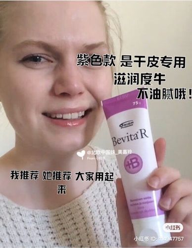 B5唇膏能长期用吗截图