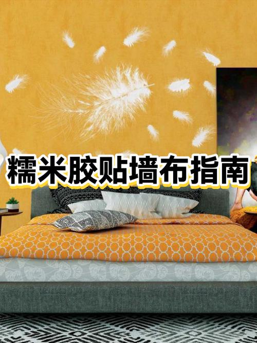 墙布如何粘东西牢固图标