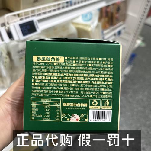 游多多黄油宝盒子兑换码图标