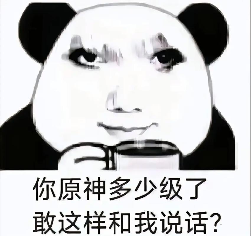 魔怔人表情包图标
