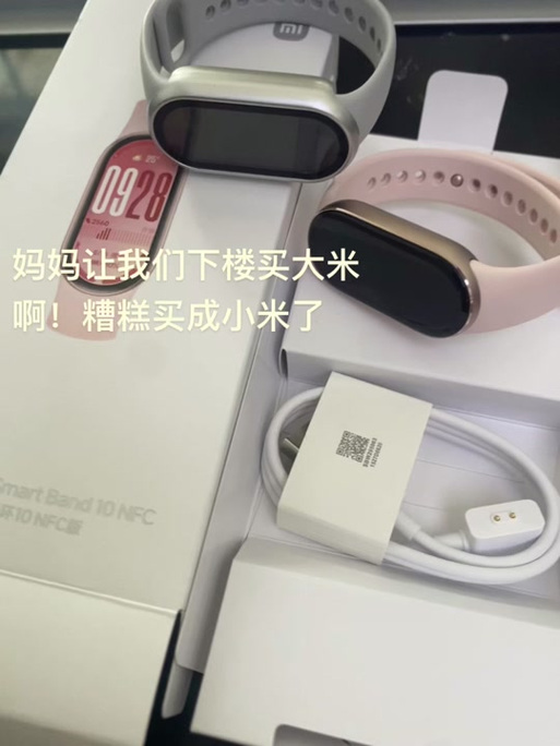 小米手环可以定位孩子的位置吗图标
