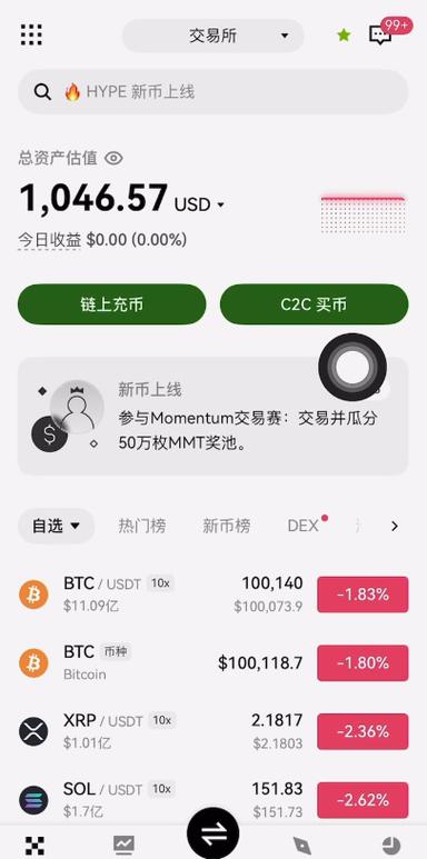 做usdt交易平台合法吗图标