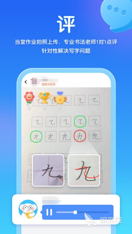 写字板软件的功能截图