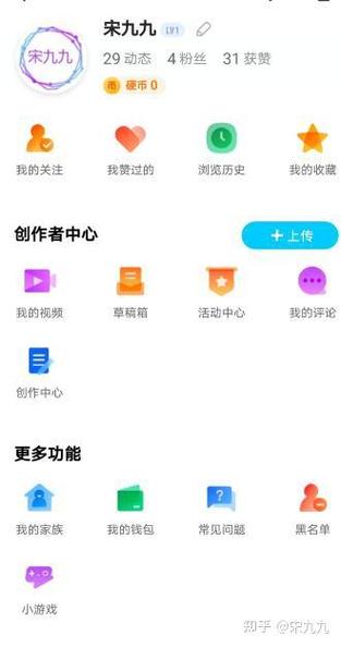 看点内容中心在哪里打开截图