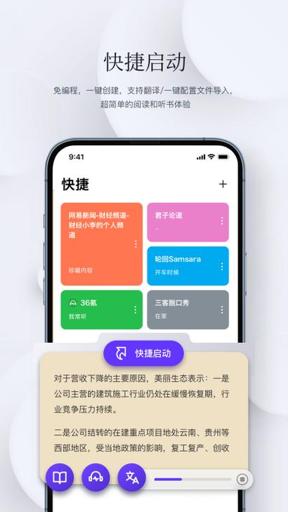 石头阅读破解版安卓图标
