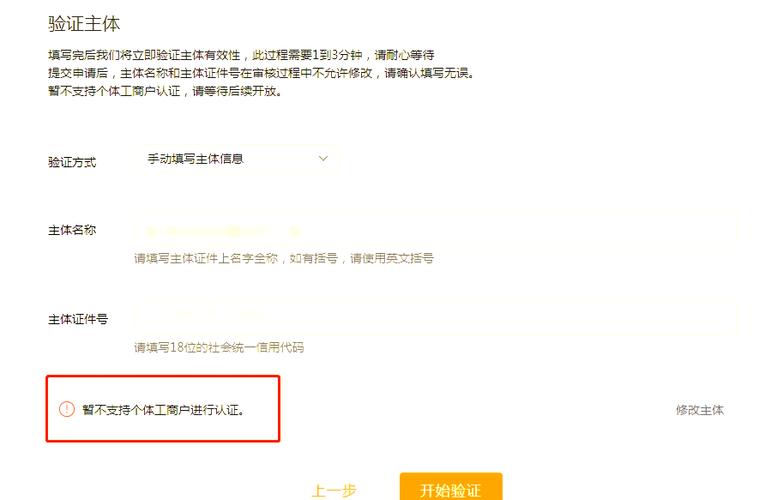 视频号一直显示审核中图标