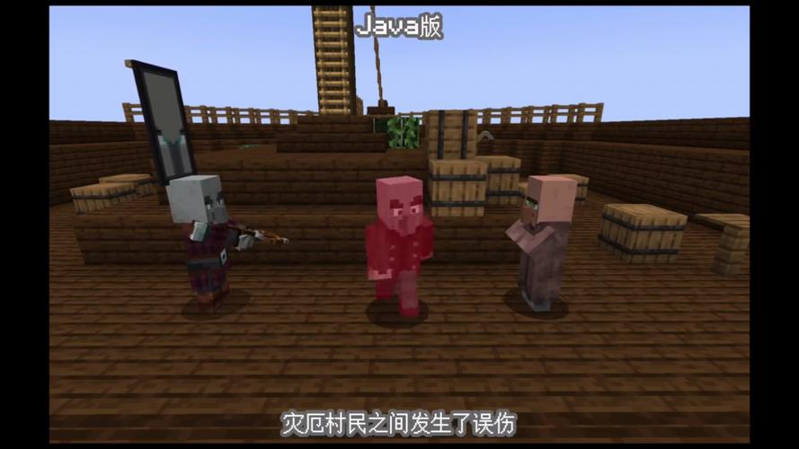 mc掠夺者指令图标