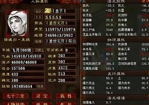 伤害修正-100%图标