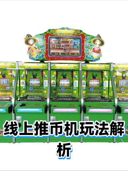 推推币视频教程图标