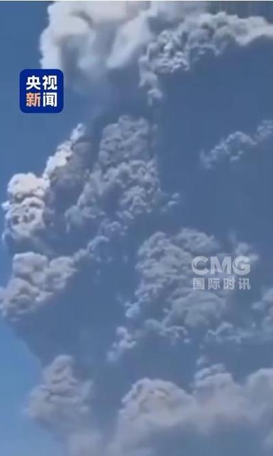 火山何时喷发气态喷出物图标