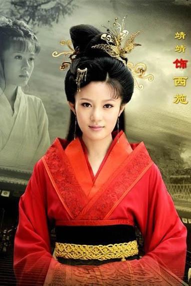 西施秘史 电视剧百度云图标