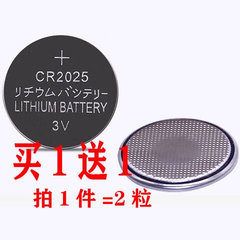电脑主板能用cr2025电池嘛截图