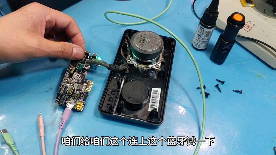 音响蓝牙坏了怎么修图标