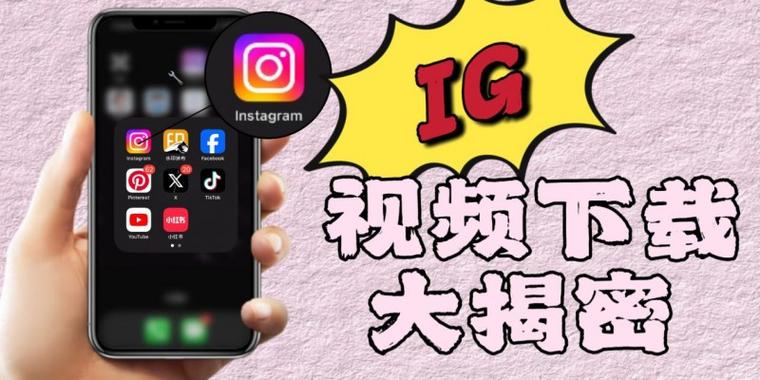 ig怎么保存图片图标