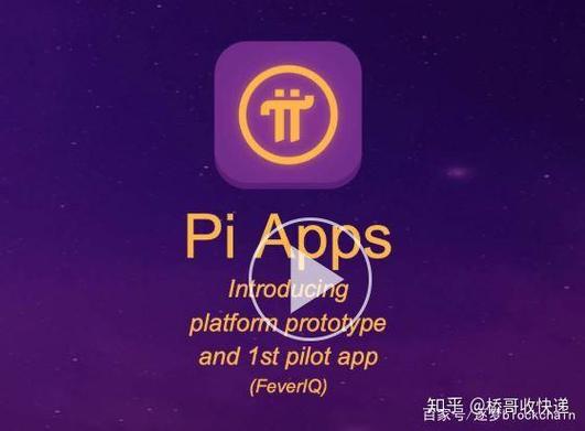 PiNetWorKApp下载图标