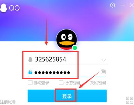 qq反应慢怎么处理方法图标