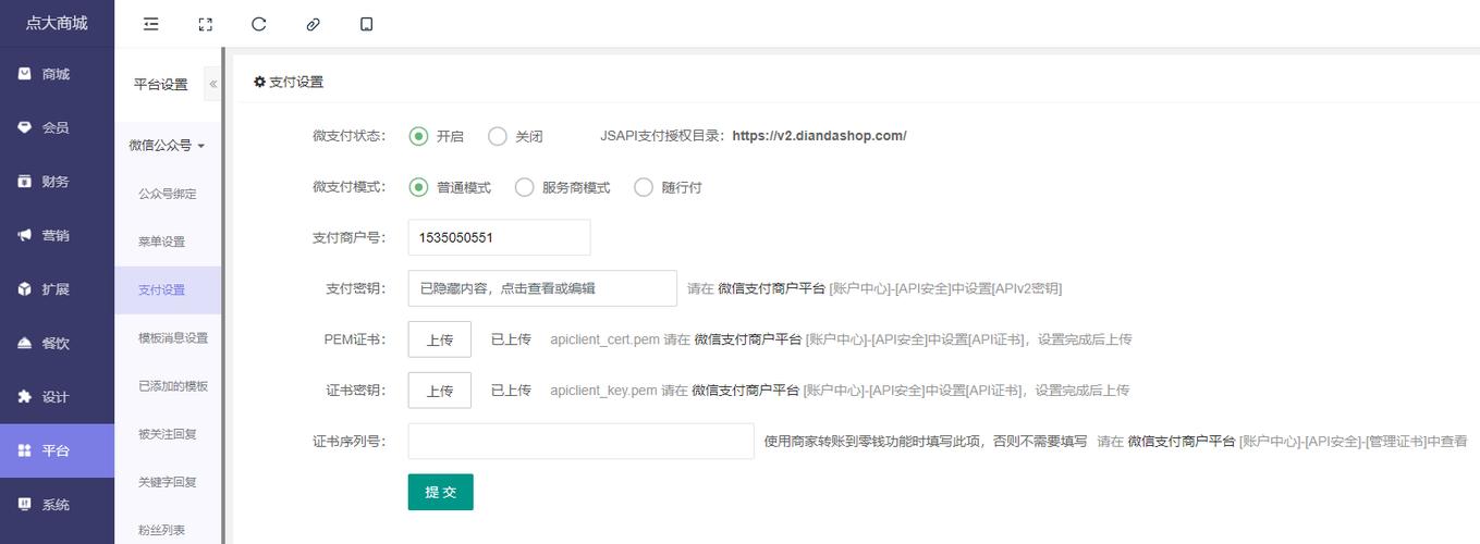 支付宝如何改默认支付设置图标