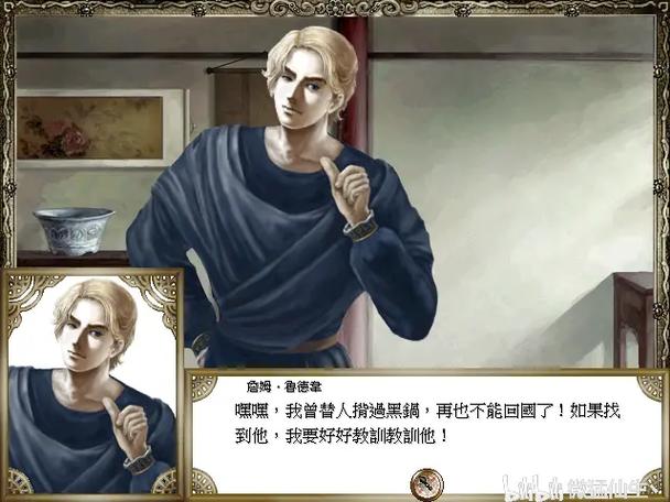 李华梅完美攻略详细图标