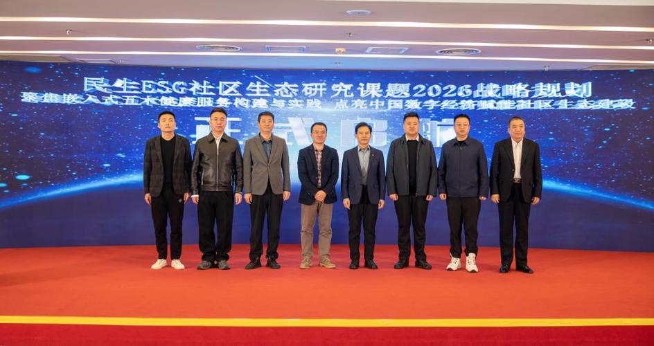 社区论坛图标