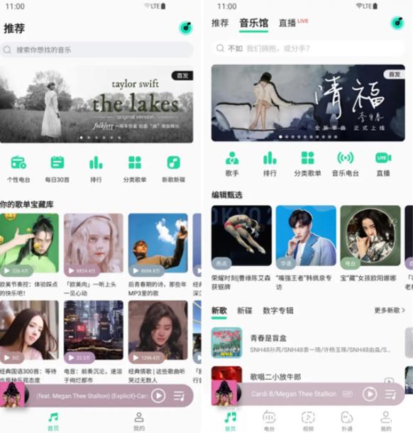 qq音乐占多少内存多少缩略图