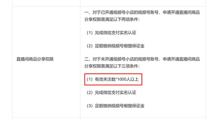 无法分享解决方法图标