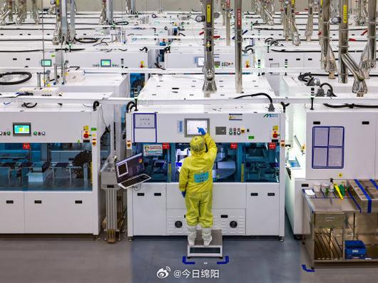 河北暖鑫新能源科技有限公司图标