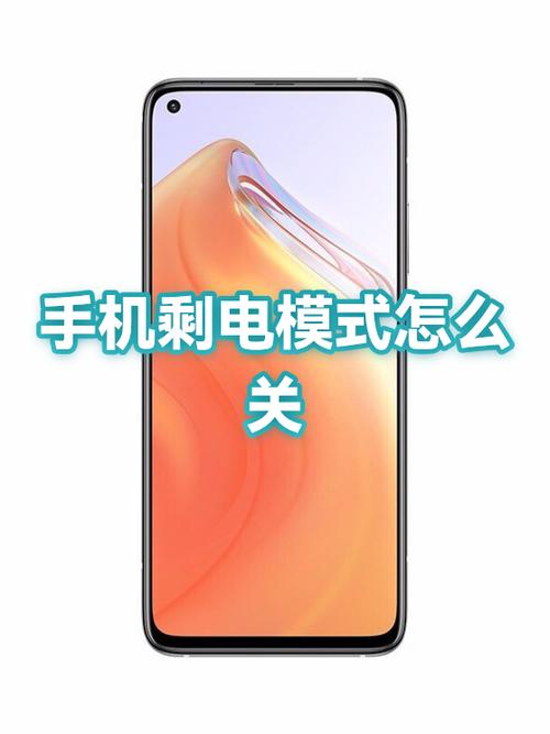 苹果x怎么关闭低电量模式截图