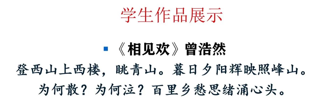 宋词填词例子图标