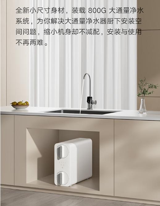 小米净水器4个灯一起闪烁图标
