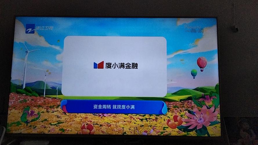 度小满吧图标