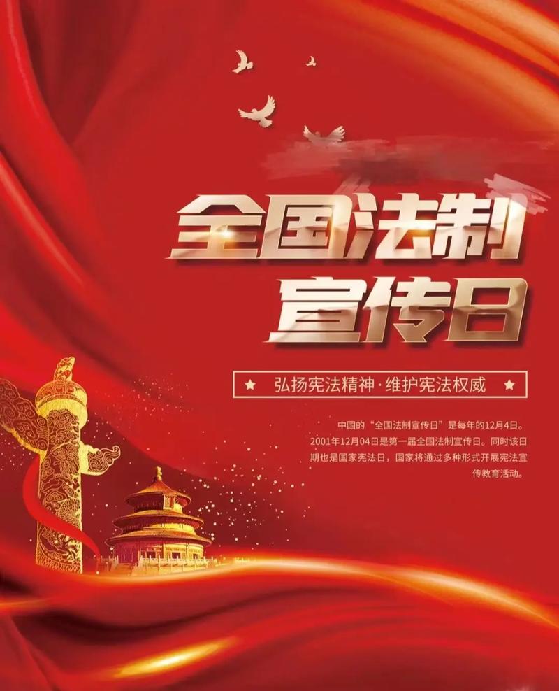 中国普法网青少年